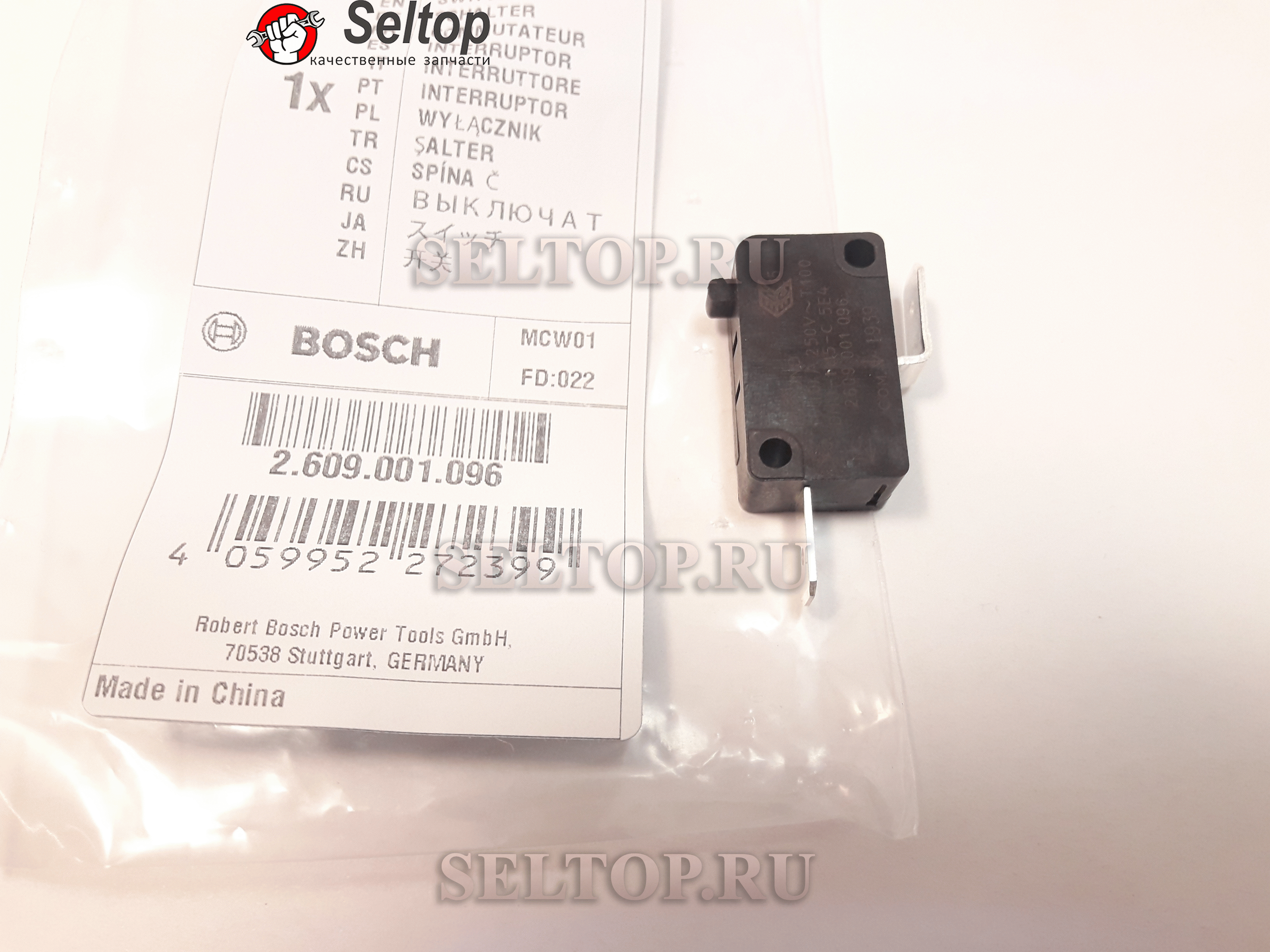 Выключатель, купить 2609001096 по цене 1150 руб. в Москве [официальный ...