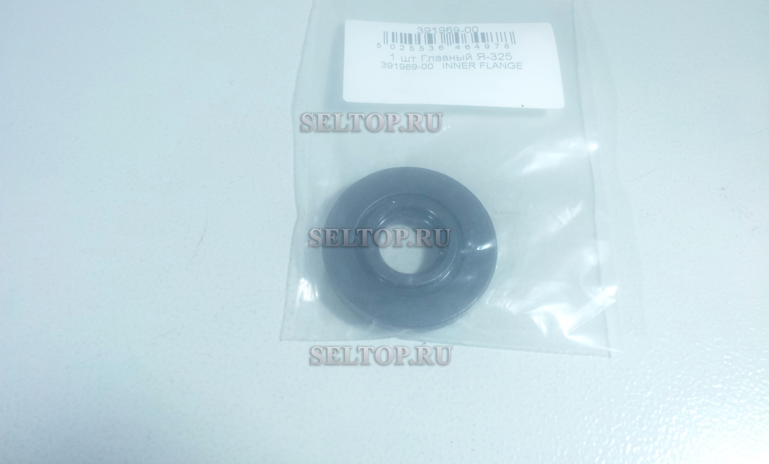 Внутренний фланец 391969-00, купить 391969-00 по цене 349.00 руб. в ...